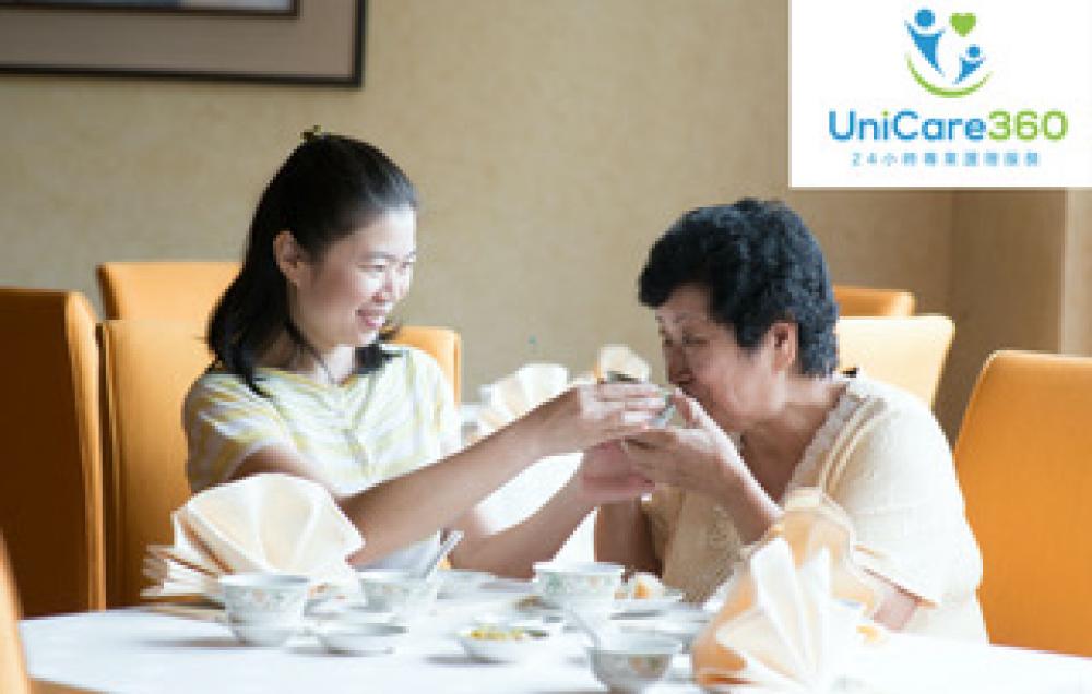 社署長者資訊網 | UNICARE 360